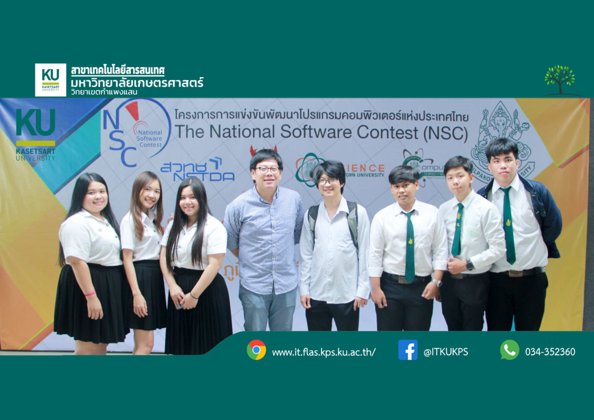 Faculty of Liberal Arts & Science Kasetsart University - information ...